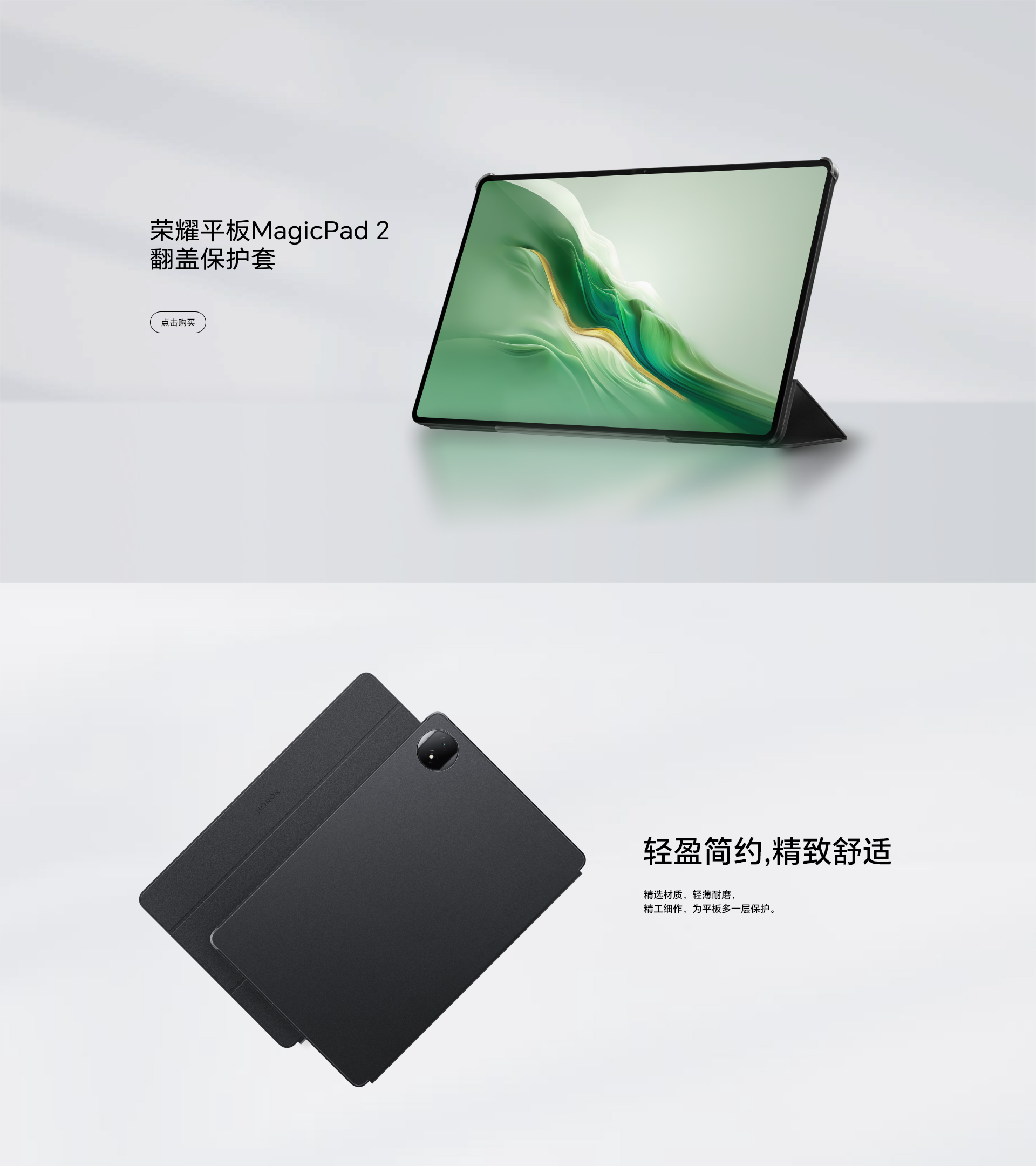 Honor magicPad 2 originally protective Case | Shopee Malaysia