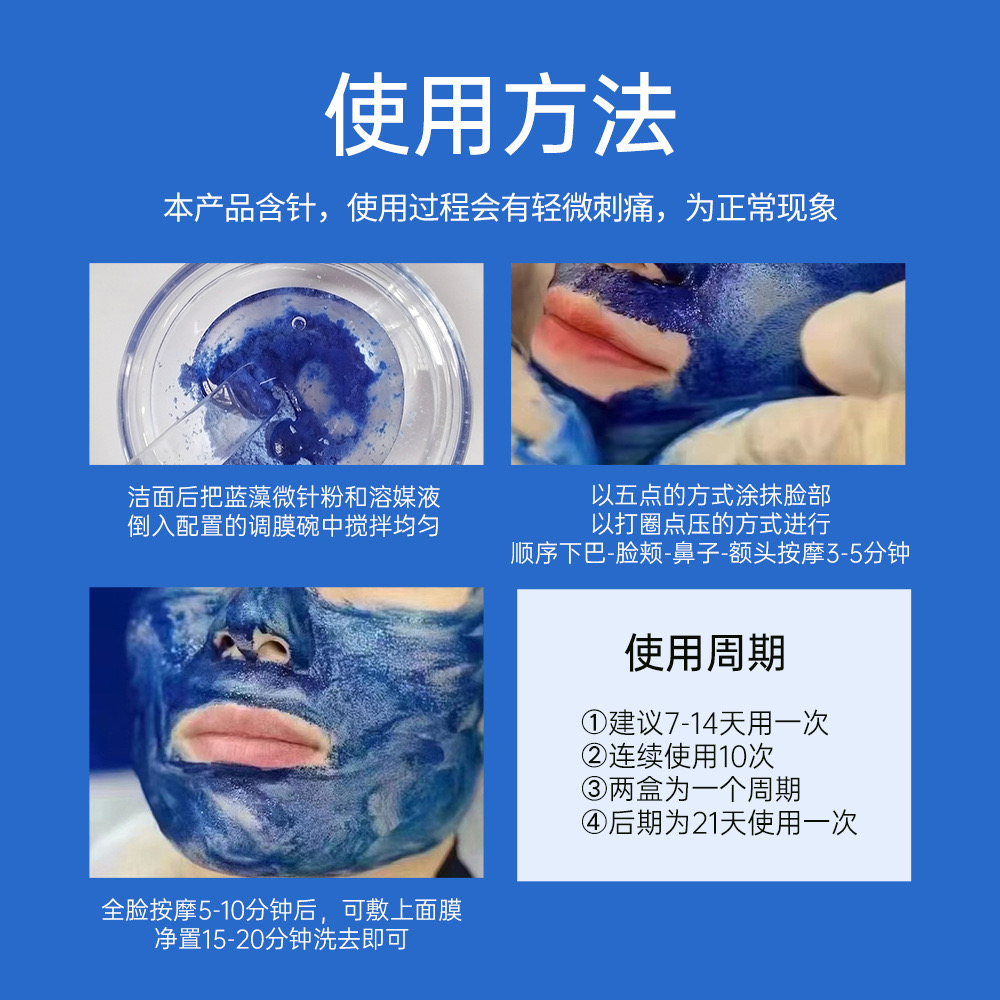 Spirulina Sponge Micro-Needle Upgraded 80% Long Needle Cleaning Sponge ...