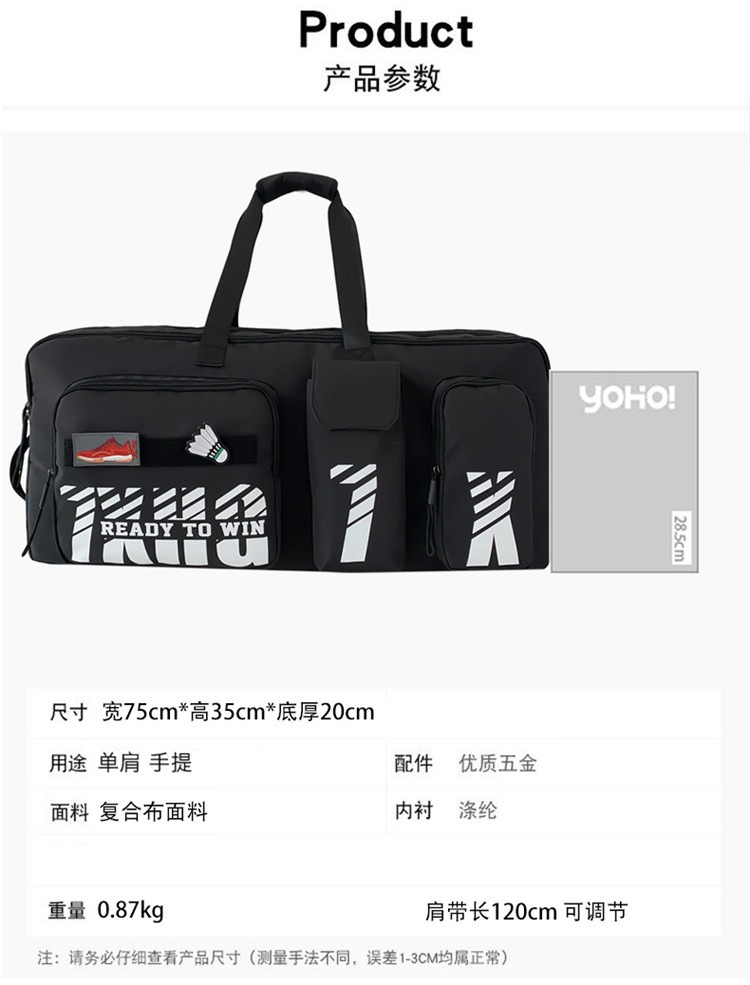 [3 Colors] Badminton Bag Large Portable Waterproof Shoulder Sports Bag ...
