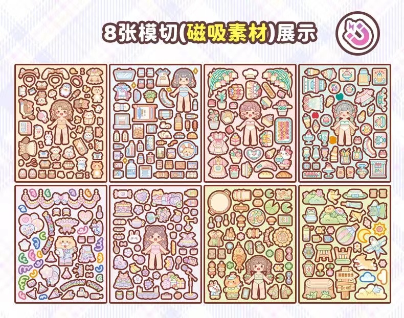 Small Mochi Magnetic Quiet Book Repeated Magnetic Toys Boys Girls Dress ...