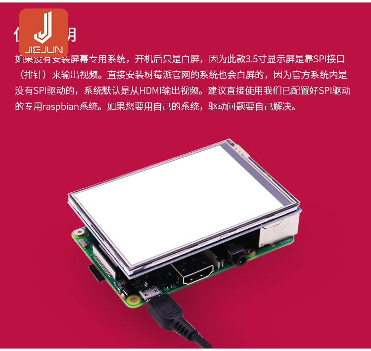 Raspberry Pi 4 B 3.5 "screen Raspberry PI 4 B display 3B3B+ touchscreen ...