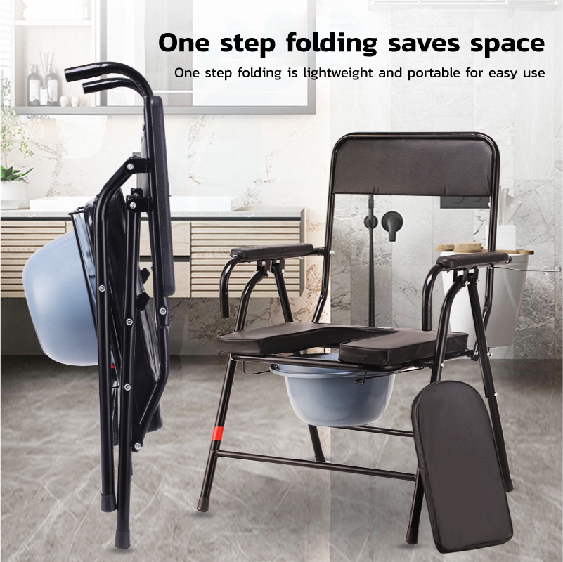 【Fast delivery】Seat Sit Bath Shower Mobile Toilet Commode Chair + Back ...