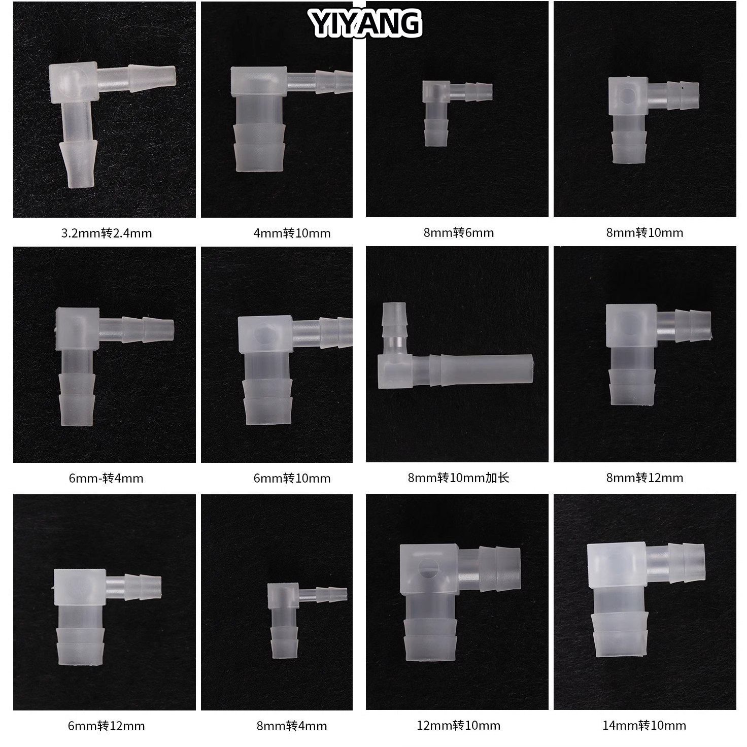 Baota bend plastic Baota bend hose L-shaped Baota joint rubber hose ...