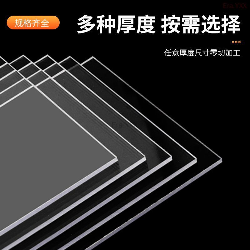 High Transparent Plastic Board pc Endurance Board Acrylic Board diy ...