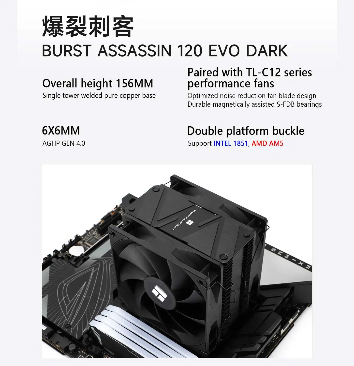 Thermalright BA120 EVO DARK CPU Air Cooler 6 Heat Pipes Radiator TL ...