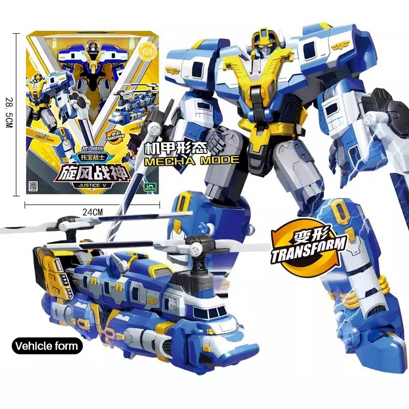 Galaxy Detective Transformation Robot Tobot Sonic Thunder ...