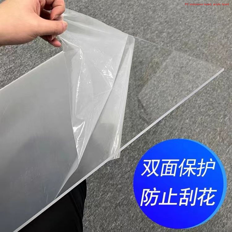 3mm 5mm Thick High Transparent Acrylic Board Transparent Plastic Board ...