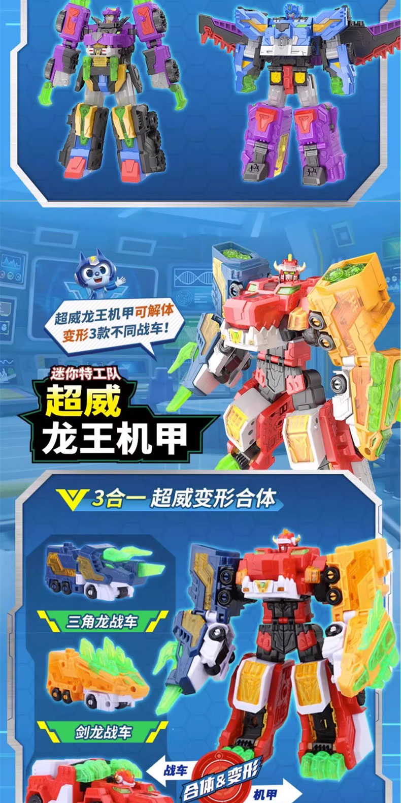 [A+baby] Mini Force 5 V Rangers Original Robot Action Figure ...
