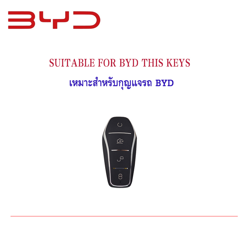 BYD Key Cover Holder Keychain Protector For BYD Atto 3/Dolphin/Seal ...