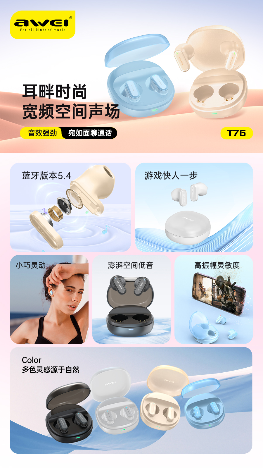 Awei T76 Mini Earbud Bass High Quality True Wireless Earphone Bluetooth ...