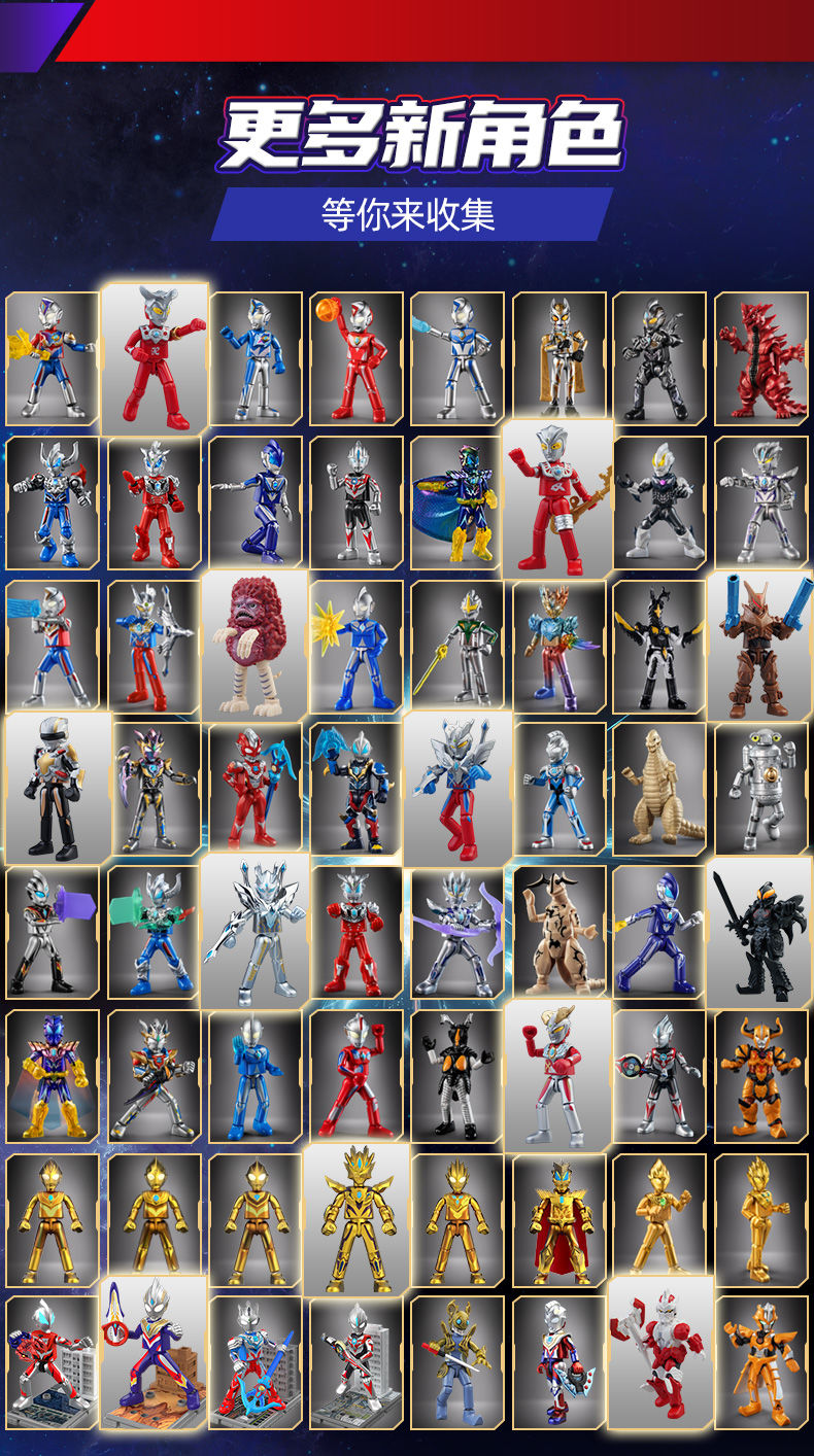 Bloks BLOKEES Ultraman Building Block Minifigure Mystery Box Assembly ...