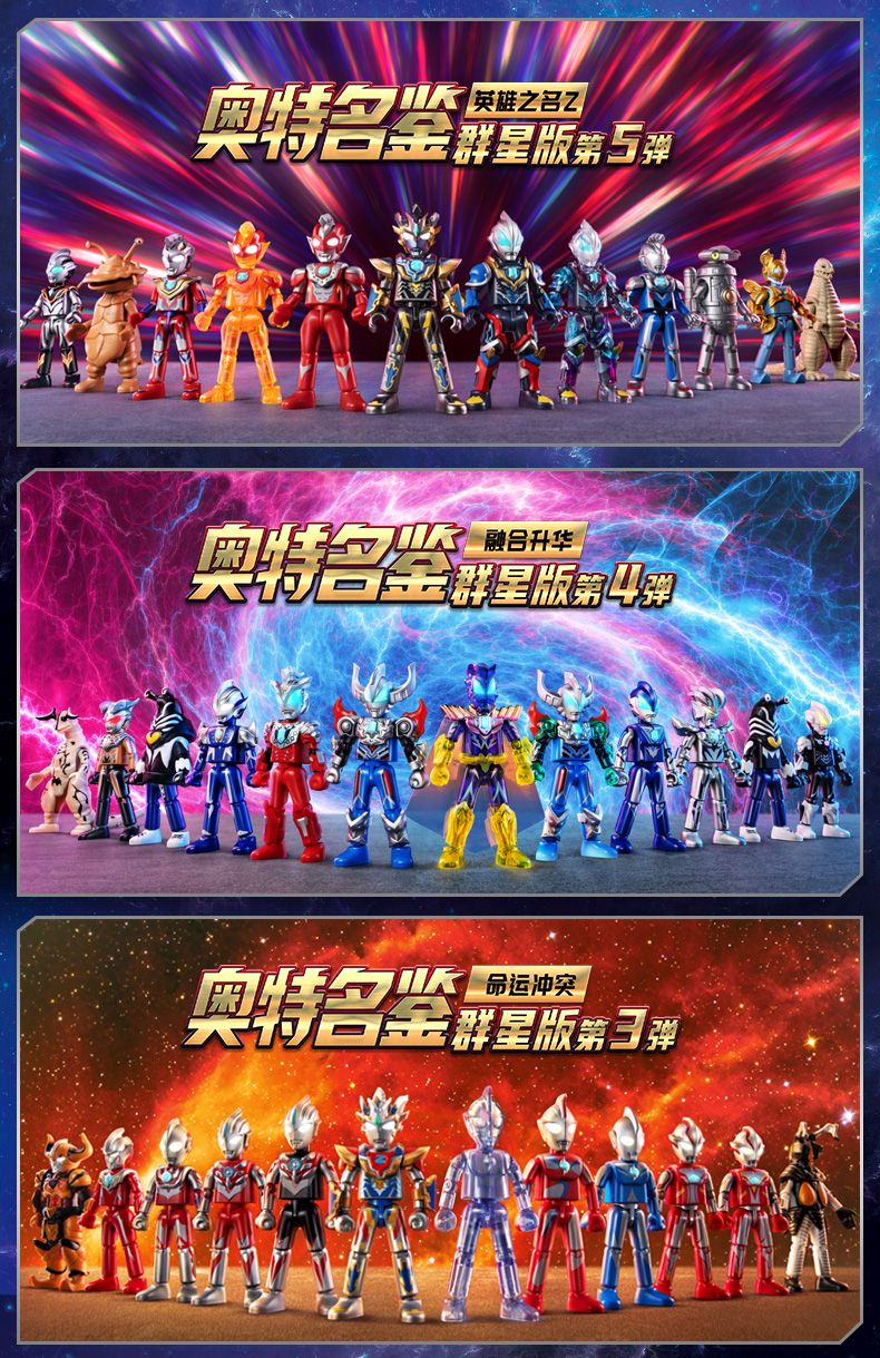 Bloks BLOKEES Ultraman Building Block Minifigure Mystery Box Assembly ...