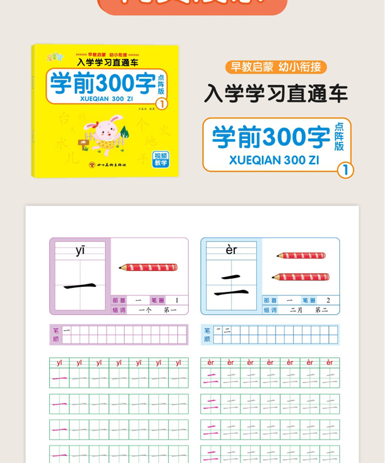 🔥Ship 24h🔥4 Books Chinese Writing Books Mandarin Exercise Book ...