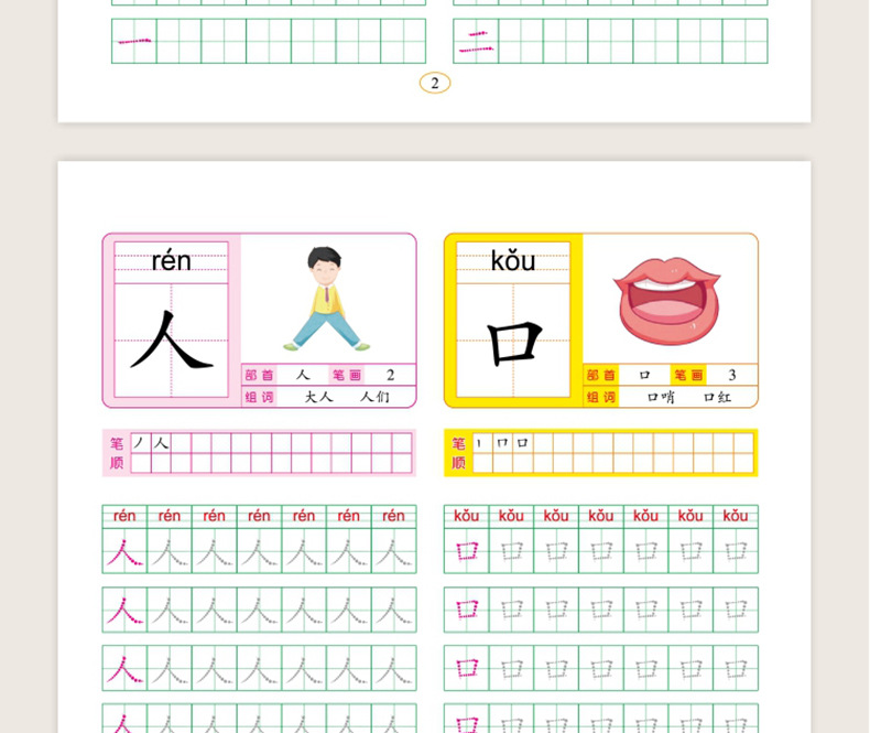 🔥Ship 24h🔥4 Books Chinese Writing Books Mandarin Exercise Book ...