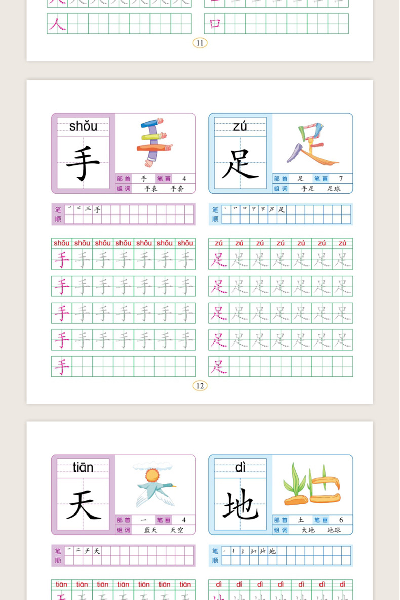 🔥Ship 24h🔥4 Books Chinese Writing Books Mandarin Exercise Book ...