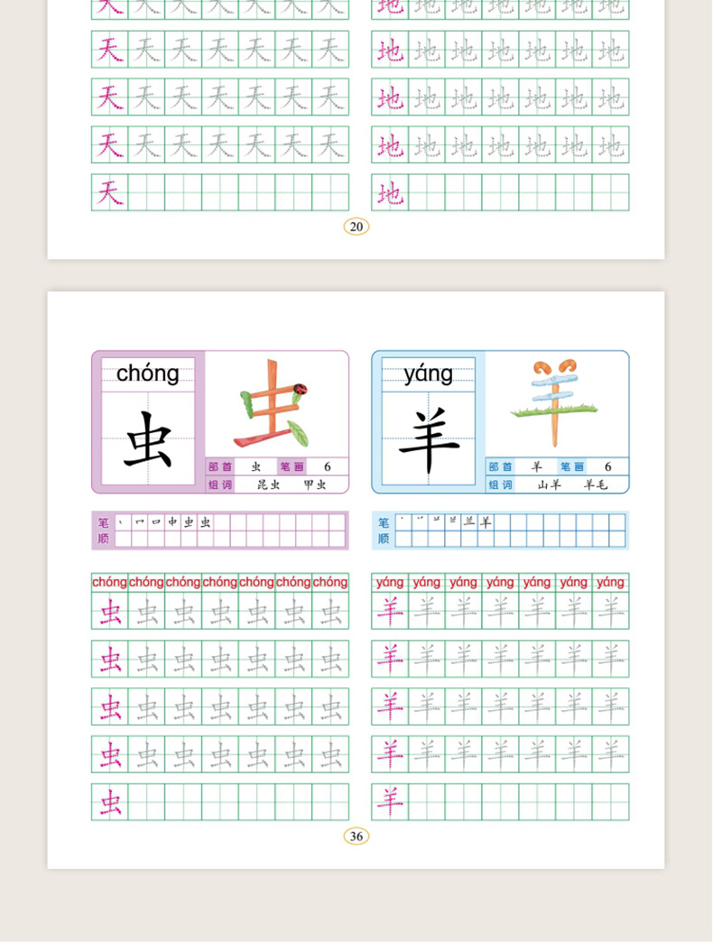 🔥Ship 24h🔥4 Books Chinese Writing Books Mandarin Exercise Book ...