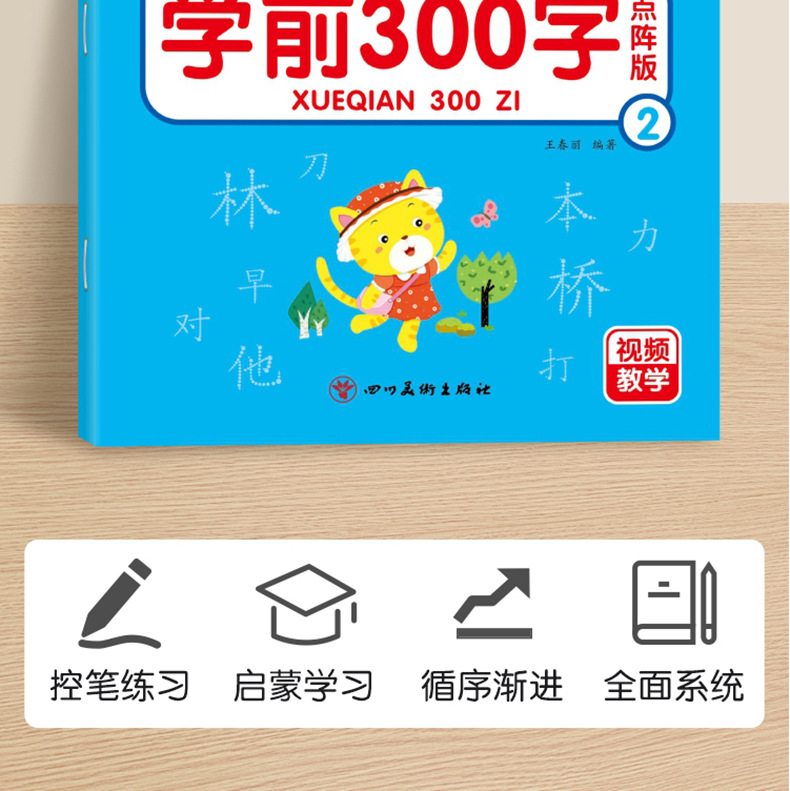 🔥Ship 24h🔥4 Books Chinese Writing Books Mandarin Exercise Book ...