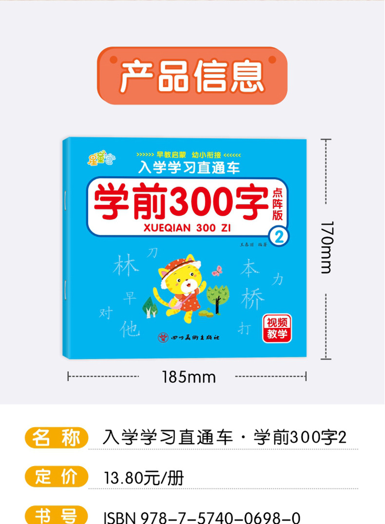 🔥Ship 24h🔥4 Books Chinese Writing Books Mandarin Exercise Book ...