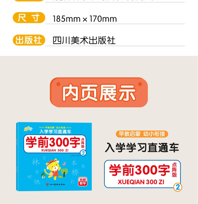 🔥Ship 24h🔥4 Books Chinese Writing Books Mandarin Exercise Book ...