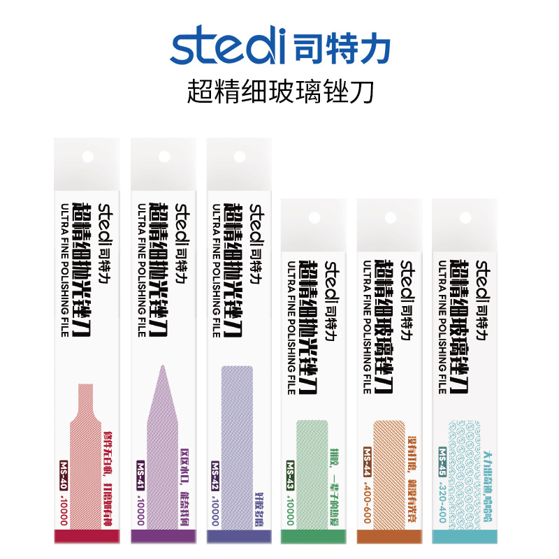 stedi Hobby Model Polishing Tools Ultimate Precision Files Tools for ...