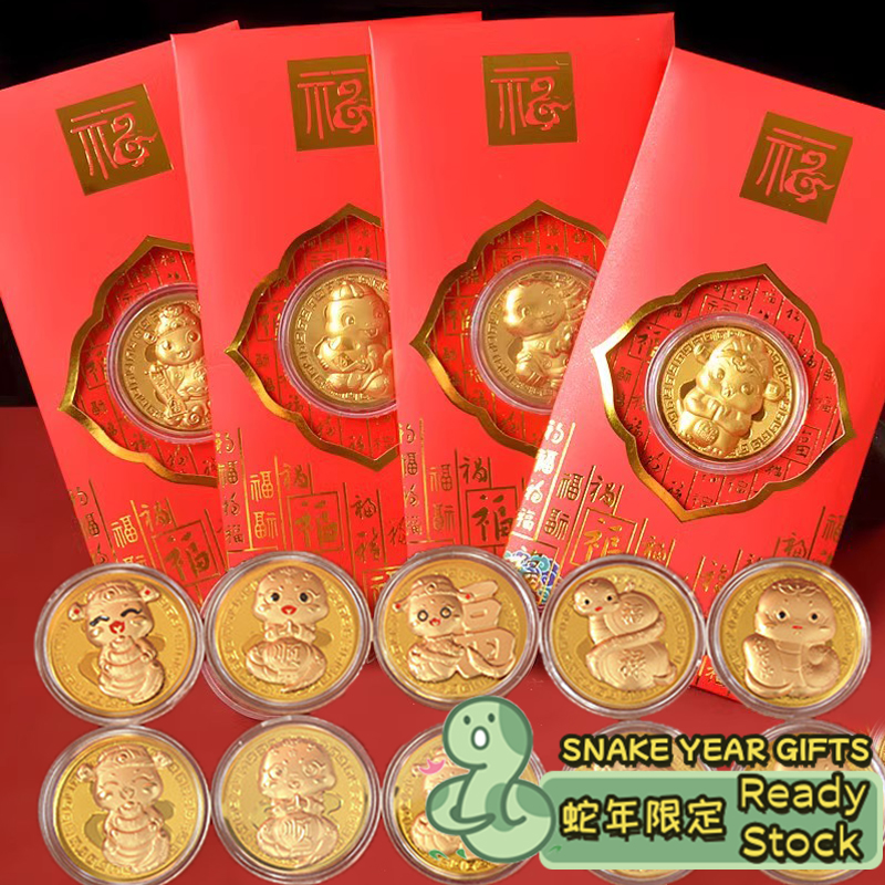 (50 DESIGNS)2025 SNAKE Red Angpao with Gold Coin 蛇年金币红包 Red Envelopes ...
