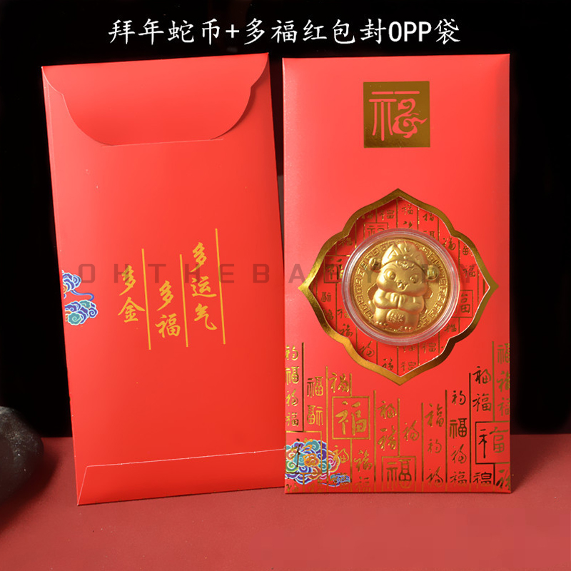 (50 DESIGNS)2025 SNAKE Red Angpao with Gold Coin 蛇年金币红包 Red Envelopes ...