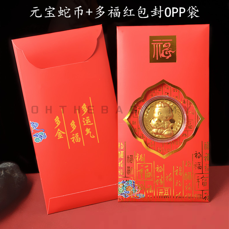 (50 DESIGNS)2025 SNAKE Red Angpao with Gold Coin 蛇年金币红包 Red Envelopes ...