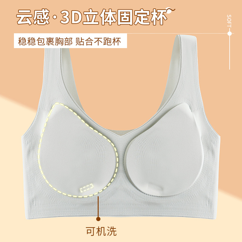 Maniyun One Piece Seamless Bra Soft Support Small Chest Push Up Bra Women Non Wired Comfort Bra