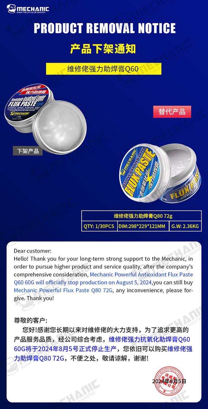 MECHANIC Q80 Powerful Antioxidant Flux Paste Enhance the Anti-oxidation Remove Oxidized Layer ...
