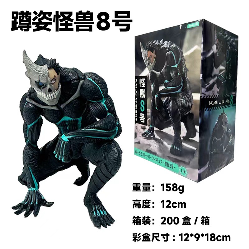6 Style 12-26cm New Kaiju No.8 Anime Figure Kafka Hibino Action Figure ...