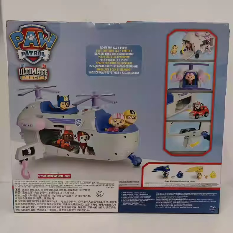 PAW PATROL SPINMASTER Ultimate Rescue - Skye's Rescue Helicopter with ...