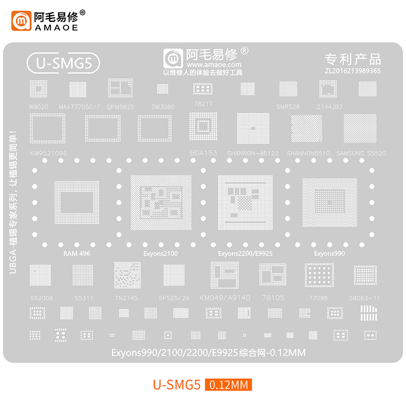 BGA Reballing Stencil For Samsung Exynos CPU/RAM 8895/7870/3475/9610 ...