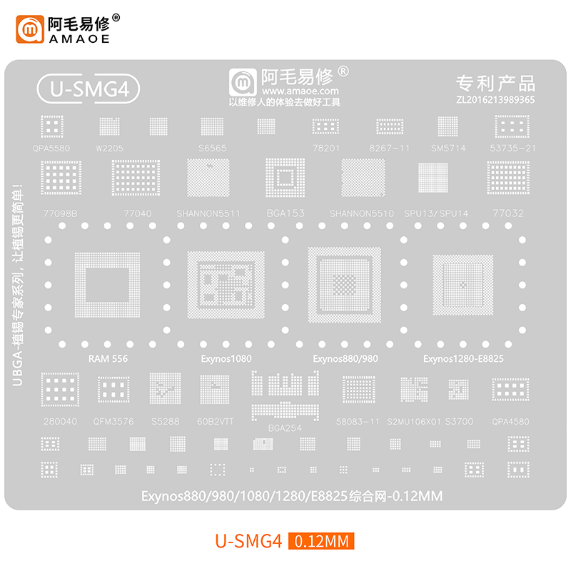 BGA Reballing Stencil For Samsung Exynos CPU/RAM 8895/7870/3475/9610 ...