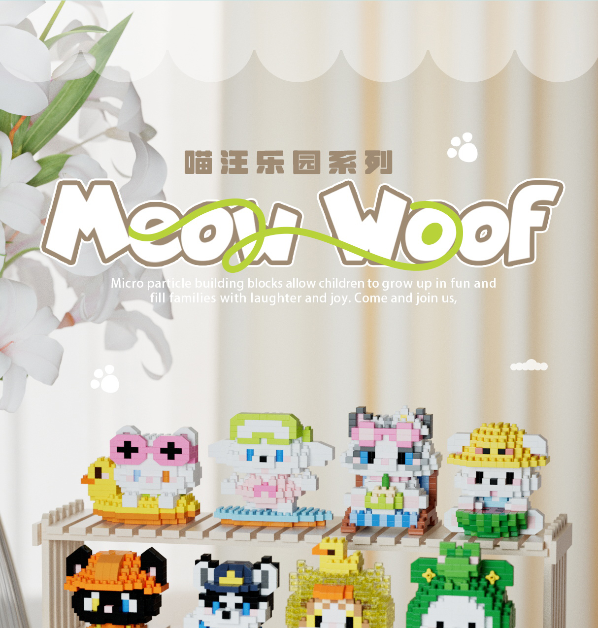 meow woof Cartoon Cat Series Building Blocks Toy Gift | Shopee Malaysia