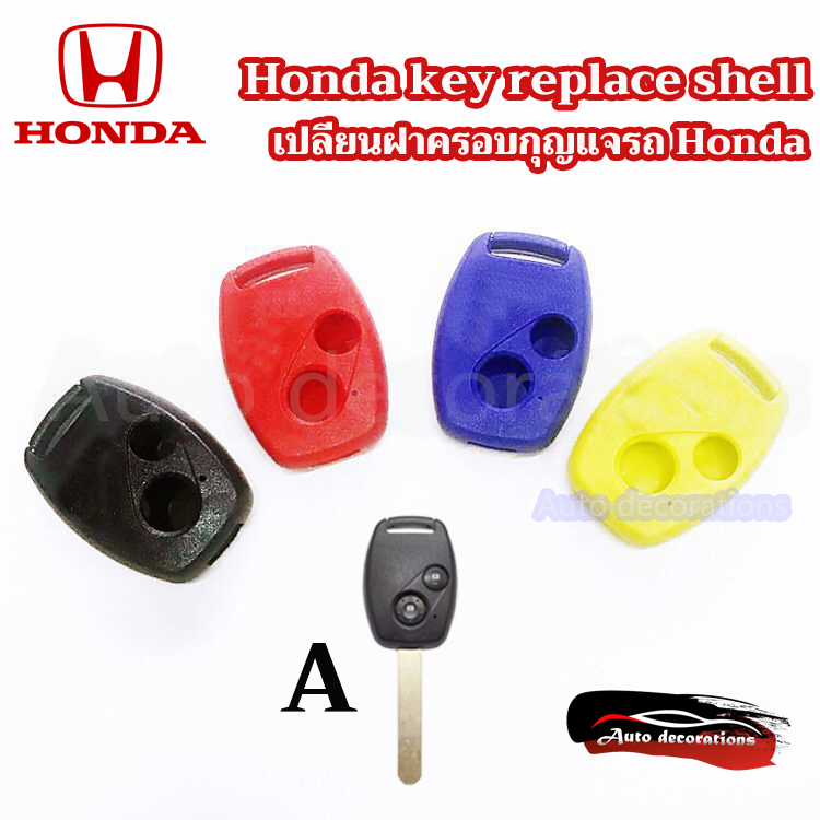 Honda Jazz city civic car key replacement shell Honda key replace shell ...