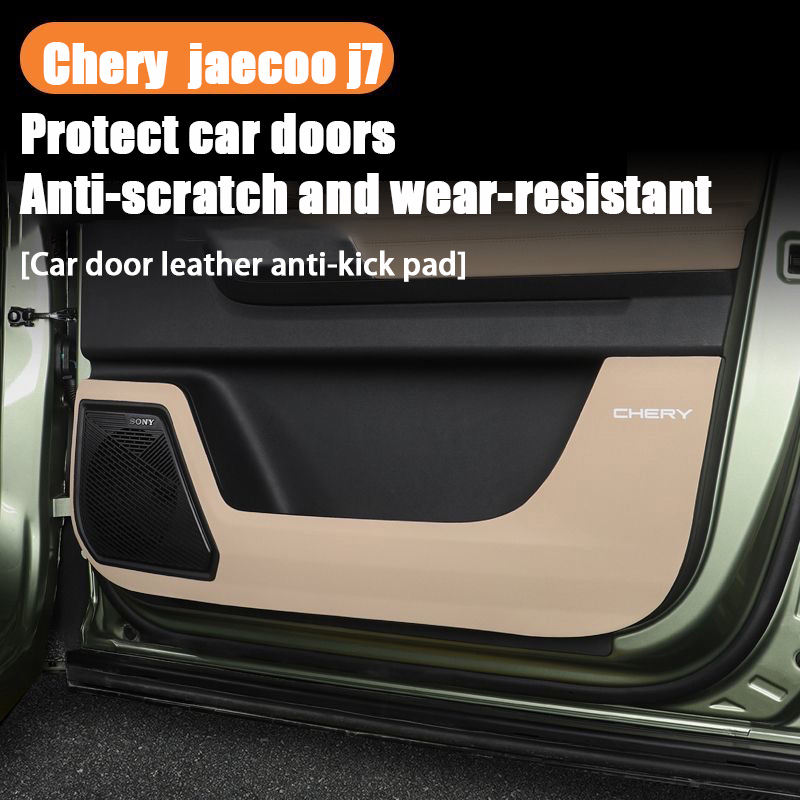 jaecoo j7 door anti-kick pad leather material door protection pad anti ...