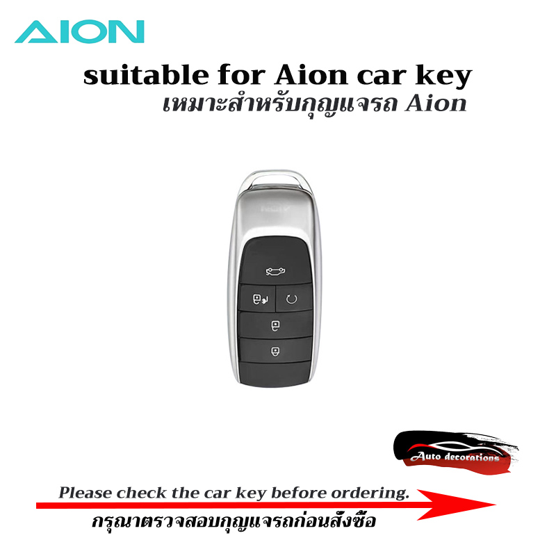 Aion Y plus Aion hyptec ht car key case Aion ES key cover Transparent ...
