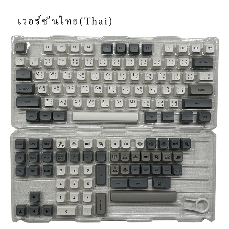 Womier Vintage Grey PBT Keycaps, XDA Contour Keycaps 75%, Dye ...