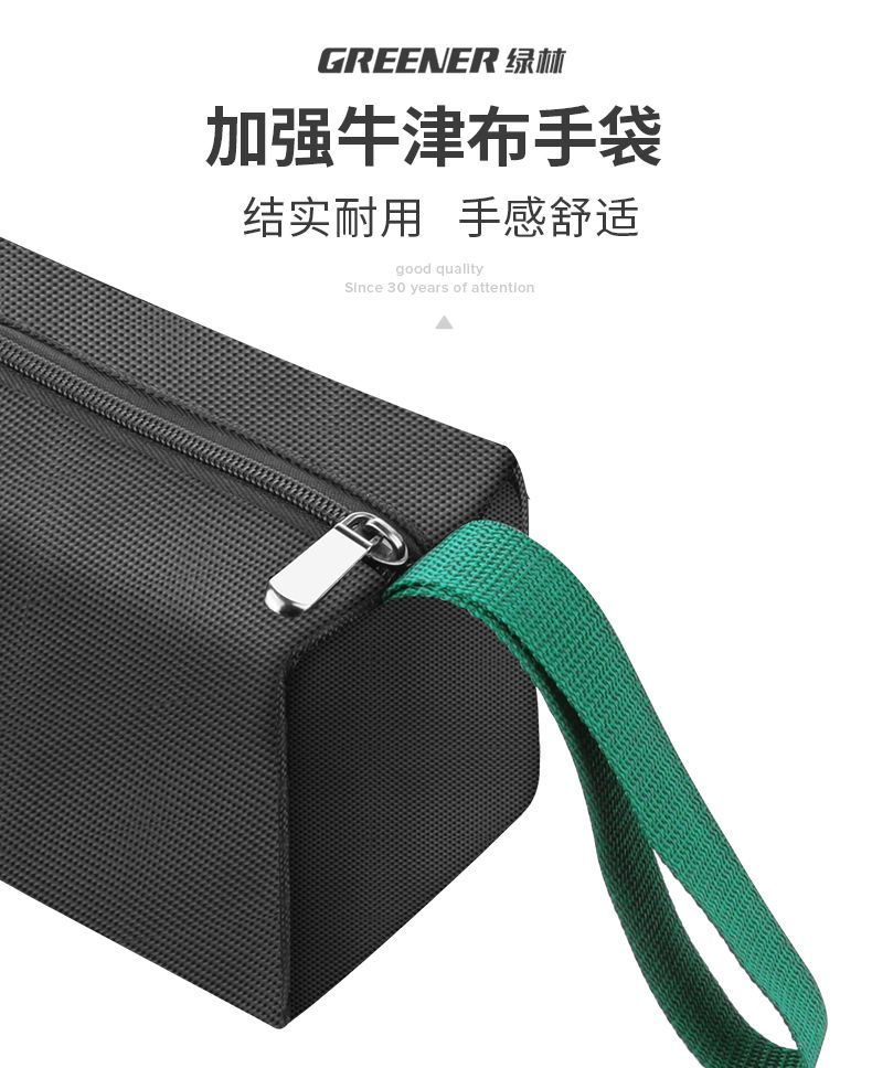 Greener Multifunction Electrician Tool Bag MultiPocket Storage Bag ...