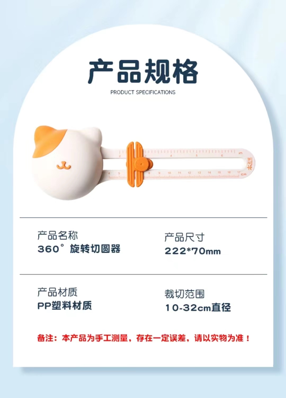 Circular Paper Rotary Cutter Cut Circle Paper Trimmer Scrapbooking Tool ...