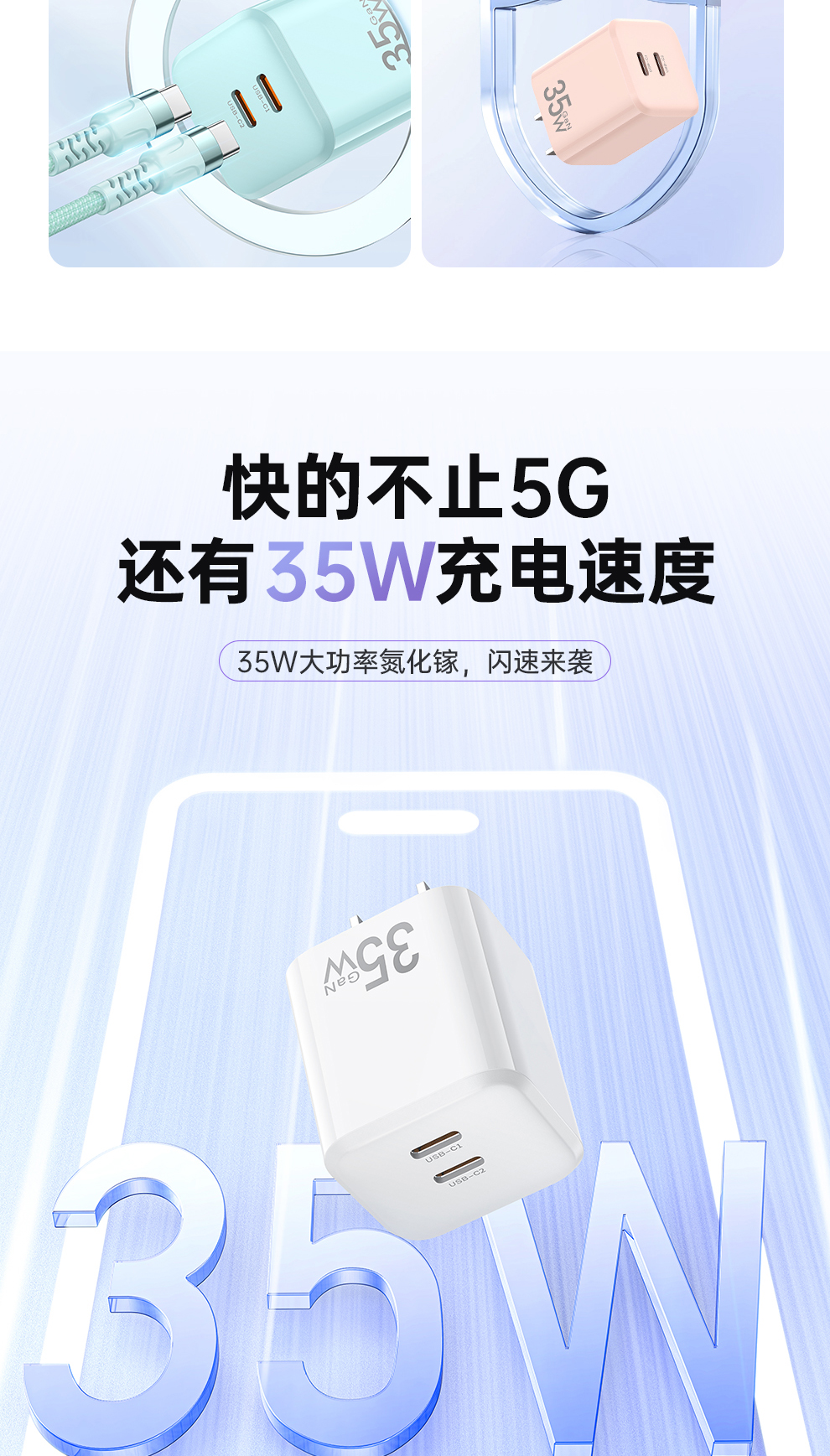 Awei PD65 35W GaN Charger Type C Fast Charging Adapter Universal 3A For ...