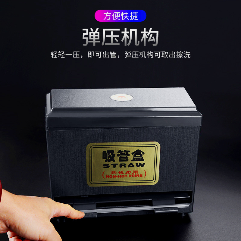 Black Straw Dispenser Bulk Straw Box Drink Storage Case Bekas Penyimpan ...