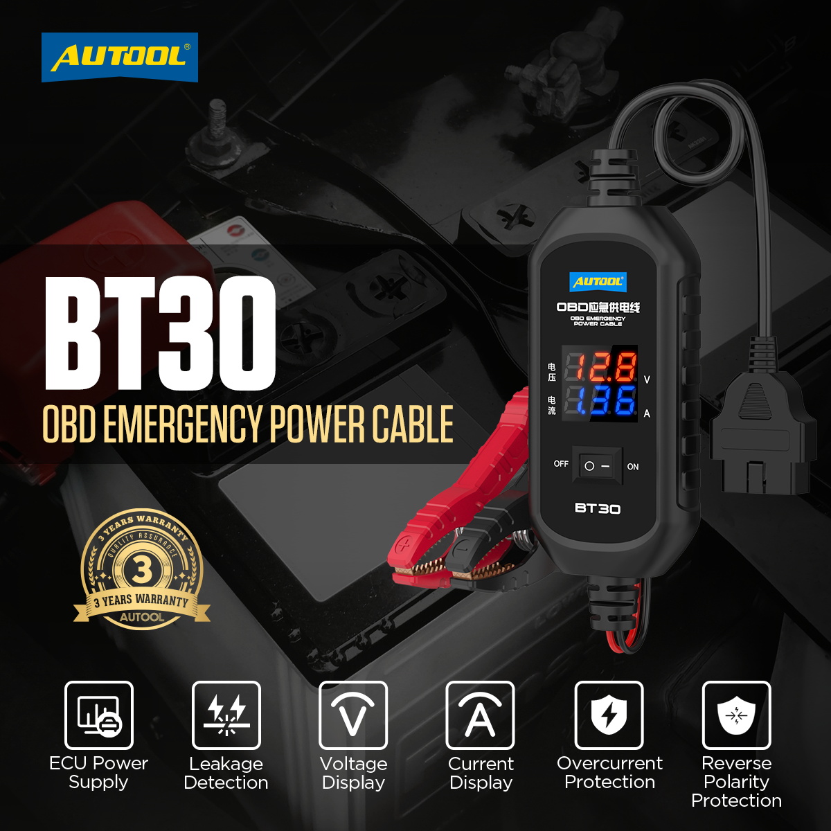 【Local Stock Upgraded】AUTOOL BT30 12V Car Obd2 Emergengy Power Cable ...