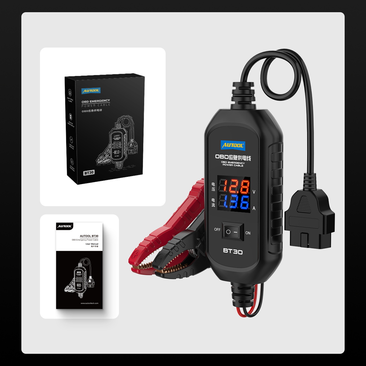 【Local Stock Upgraded】AUTOOL BT30 12V Car Obd2 Emergengy Power Cable ...