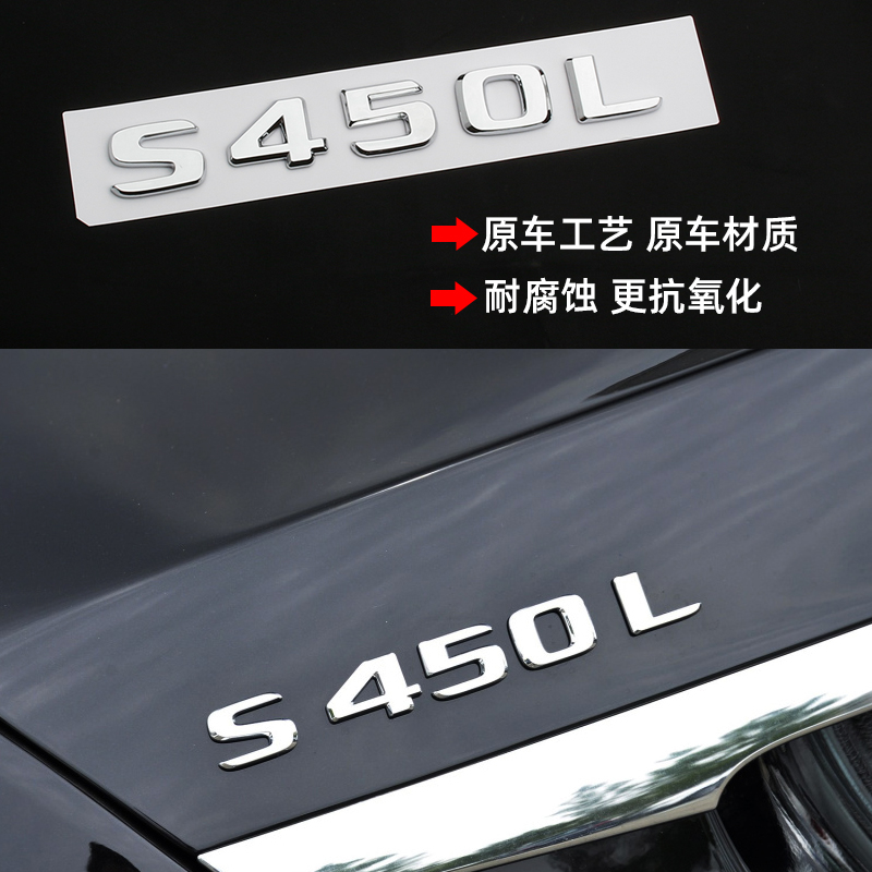 Silver Mercedes Benz alphanumeric modification AMG logo C63/E43/S63 ...