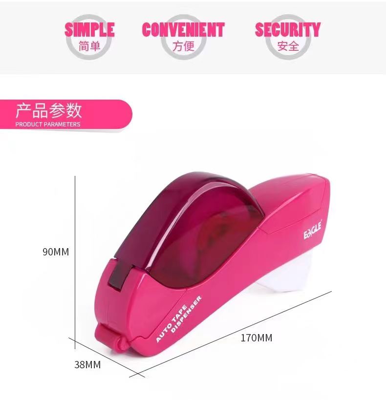 Automatic Tape Dispenser Hand-held Suitable for Tape
