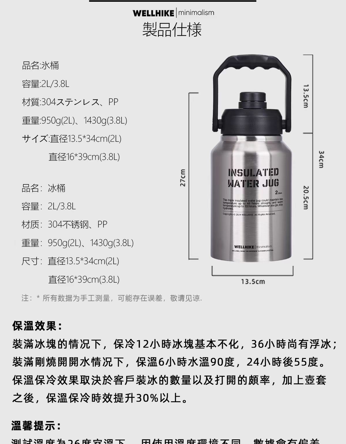 Wellhike Outdoor Thermos Pot Large-Capacity Stuffy Tea 2L Barrel Cold-Keeping Ice Cube Camping ...