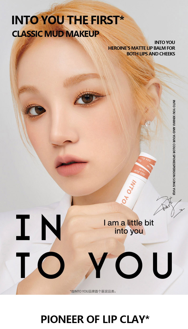 INTO YOU heroine lip mud matte lip and cheek dual-use long-lasting non ...