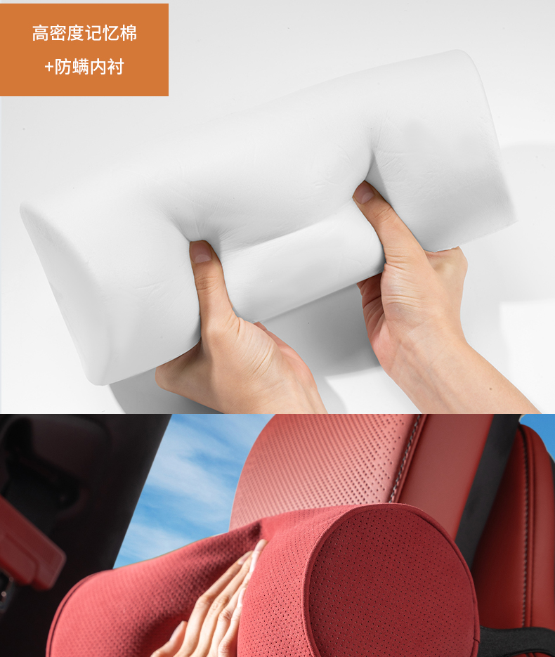 Mercedes-Benz car suede headrest CLA W205 W212 W213 W246 W176 W205 GLB ...
