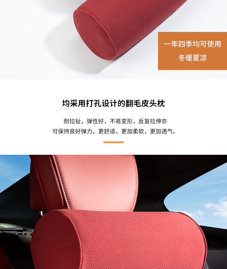 Mercedes-Benz car suede headrest CLA W205 W212 W213 W246 W176 W205 GLB ...